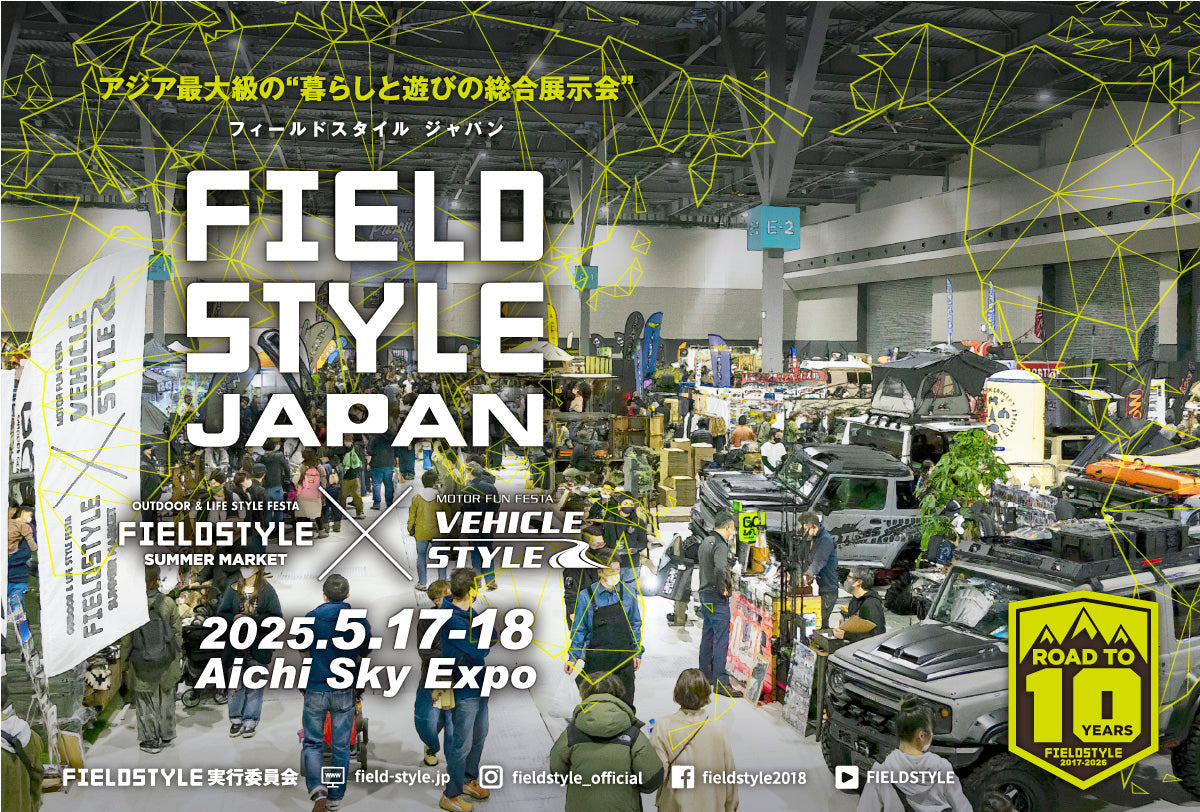 【出展情報】「FIELDSTYLE JAPAN 2025」に出展 – STARAY